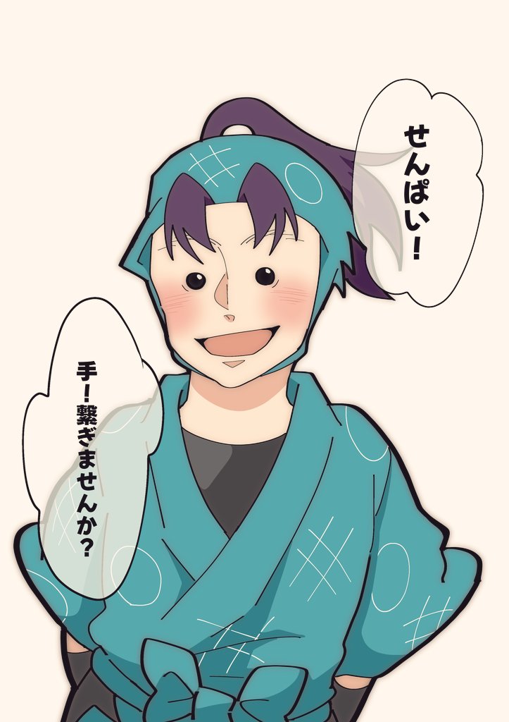 「@rukahino タグかまちょありがとうございます〜〜〜!!!🙌 💕 dnzuくんで描かせていただきました!! 」乳酸菌ほうじ茶の漫画