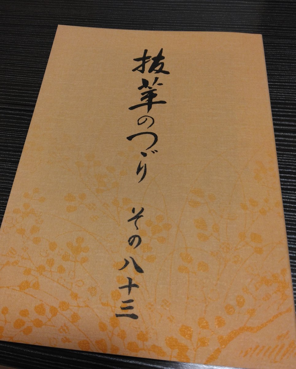 satoshi nakao(@hyperwizard) - Twilog (ツイログ)