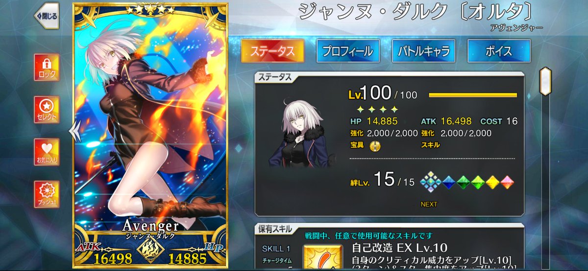 unikan(@unikan_modo) - Twilog (ツイログ)