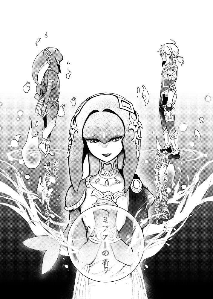 「etiquette #sidlink #シドリン 」猫羽モカ️☕CWT-S18/NiCE兔06の漫画