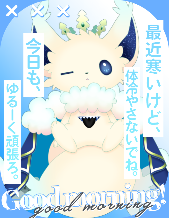 「私はできるだけ依頼主さんの要望に応えられるようにそれなりに自由度の高い工夫をしていますという落書き 」🩵森川 空 a.k.a ふぇね🩵の漫画