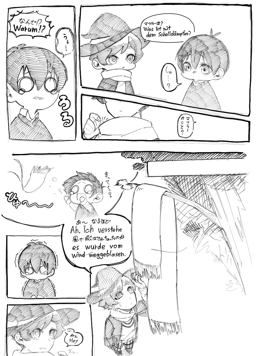 どれくらい好きなんだ?」 相互さんの素敵ネタをお借りしました rnis/seis 」さわわわの漫画