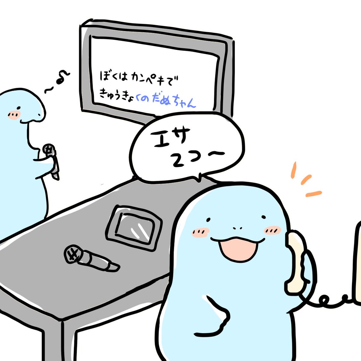 みと@チャレ！30 5階Q09の漫画