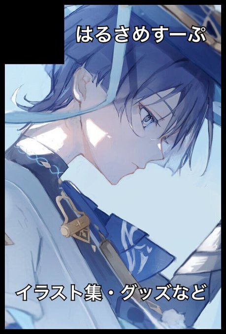 「scaramouche (genshin impact)」Fan Art(Latest｜RT&Fav:50)