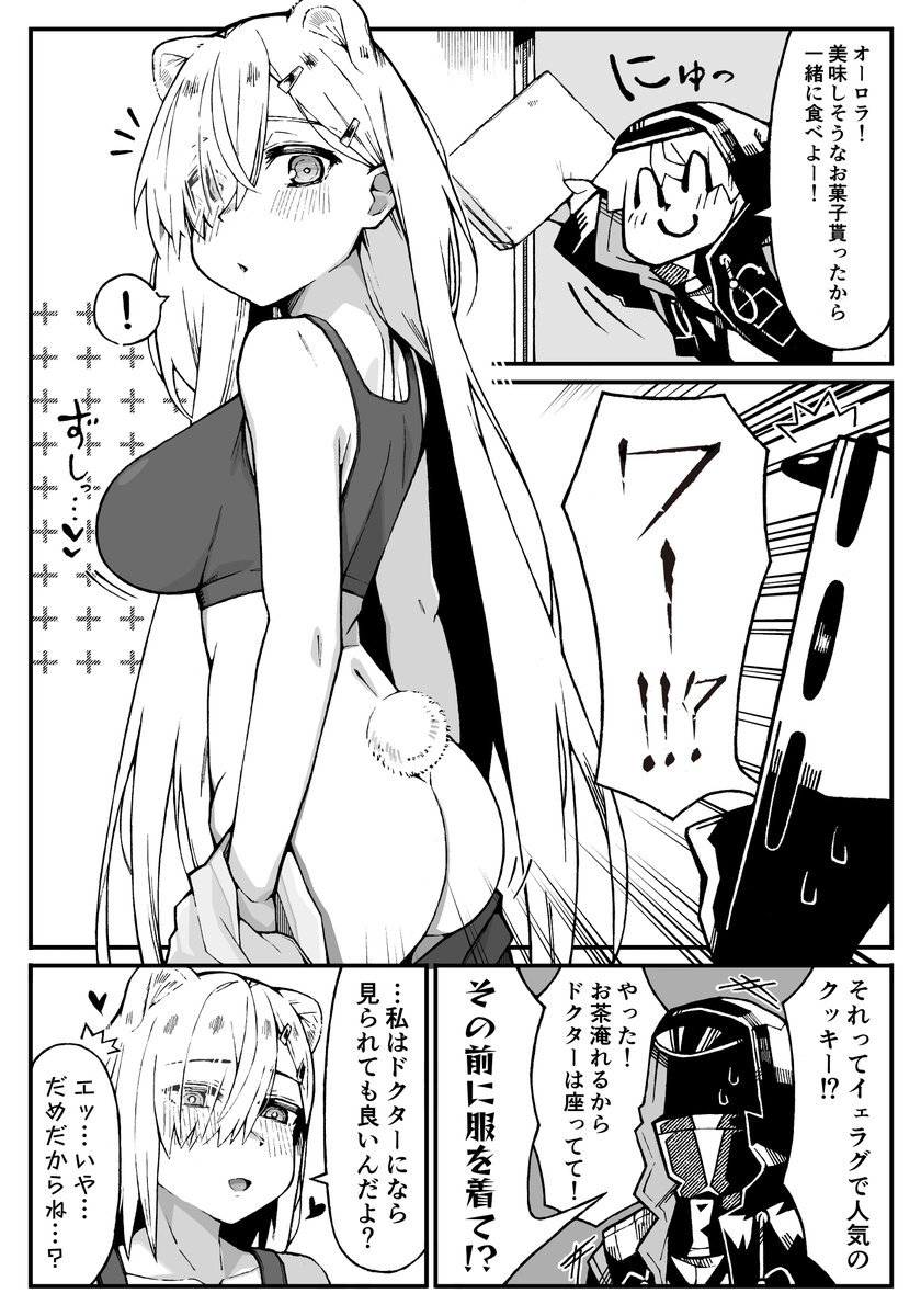 「12/30(土) C103のお品書きです 【西か46b】で待ってます! コミックマーケットで僕と握手!! 」クマムの漫画