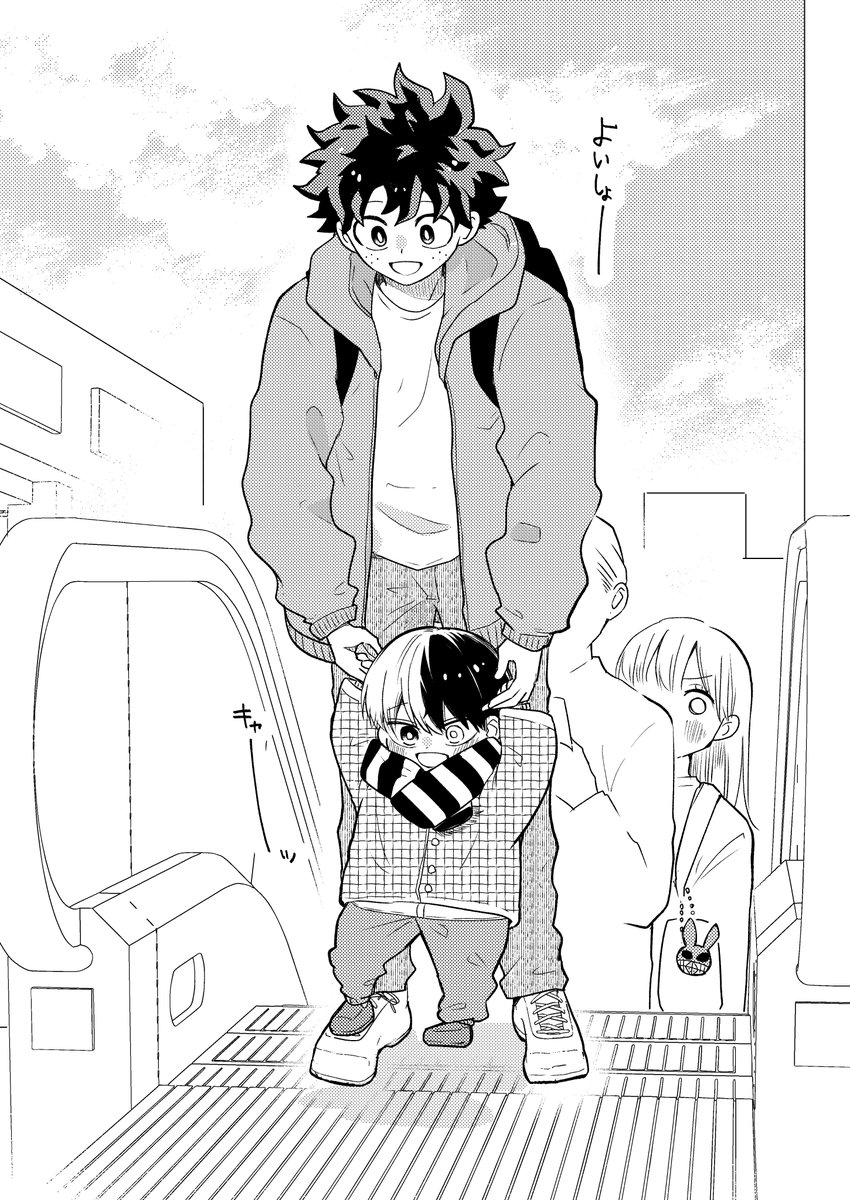 「tdiz間違い探し そもそも距離感近いからとてもむずかしい」イノ ️💚あ25bの漫画