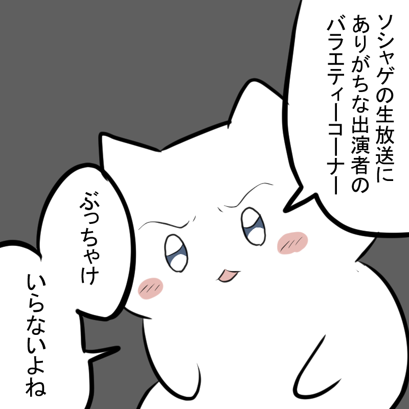 おんねこファンアートのtwitterイラスト検索結果。