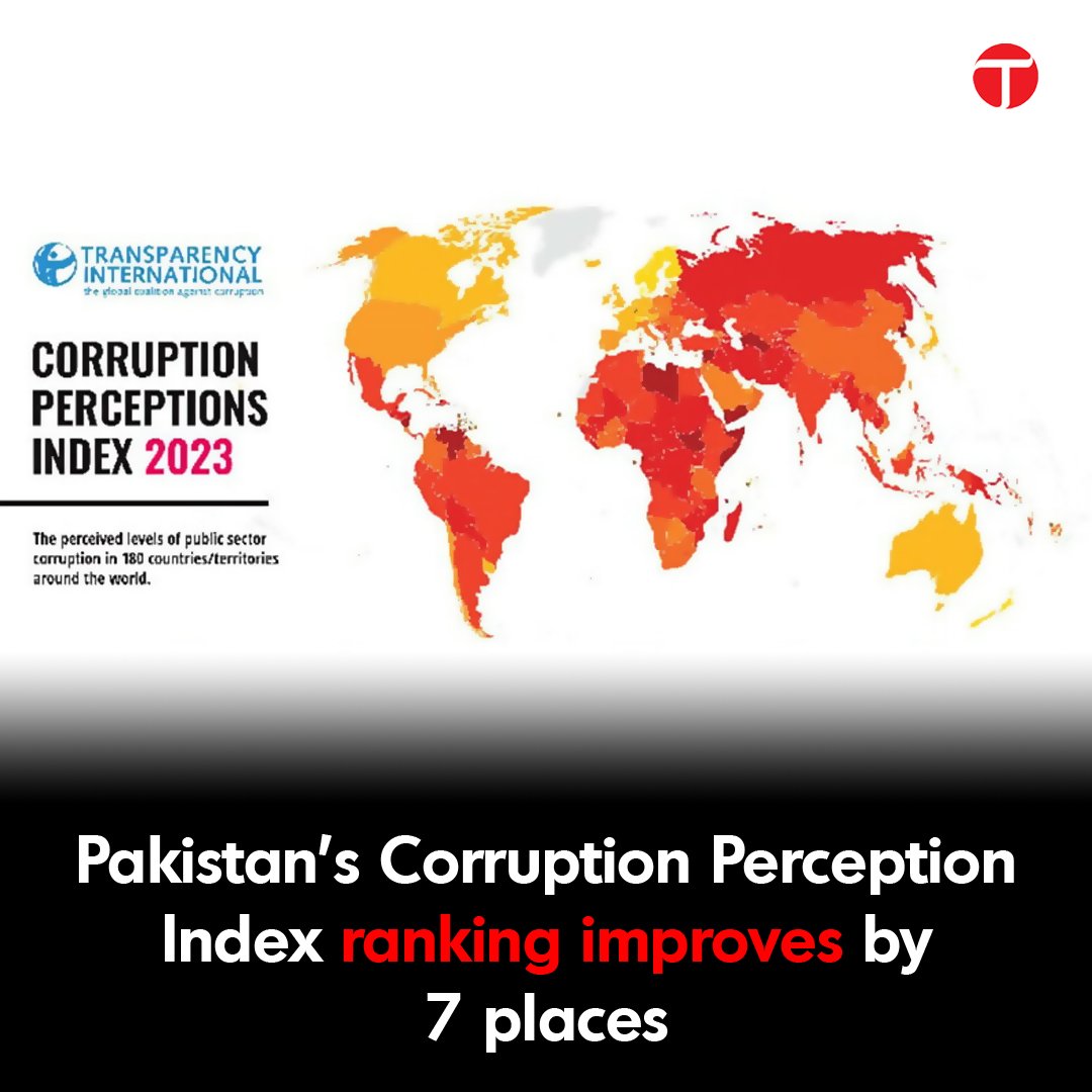 Transparency International Pakistan Logo