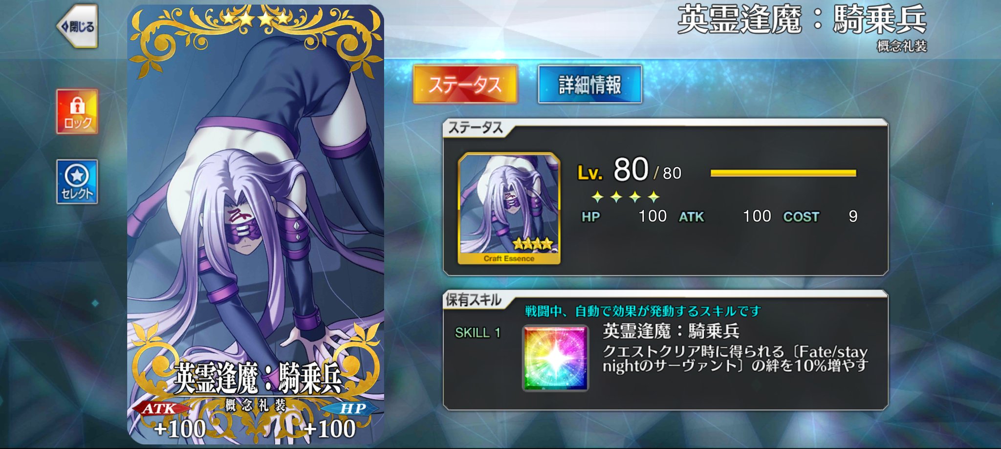 Fate/Grand Order General Discussion (CONTAINS SPOILERS) - Page 14536