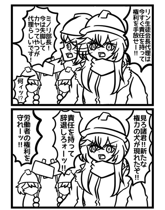 次 もうオチてるまである | Tkg@C104 日曜日 東地区 “ナ” ブロック 27b さんのマンガ | ツイコミ(仮)