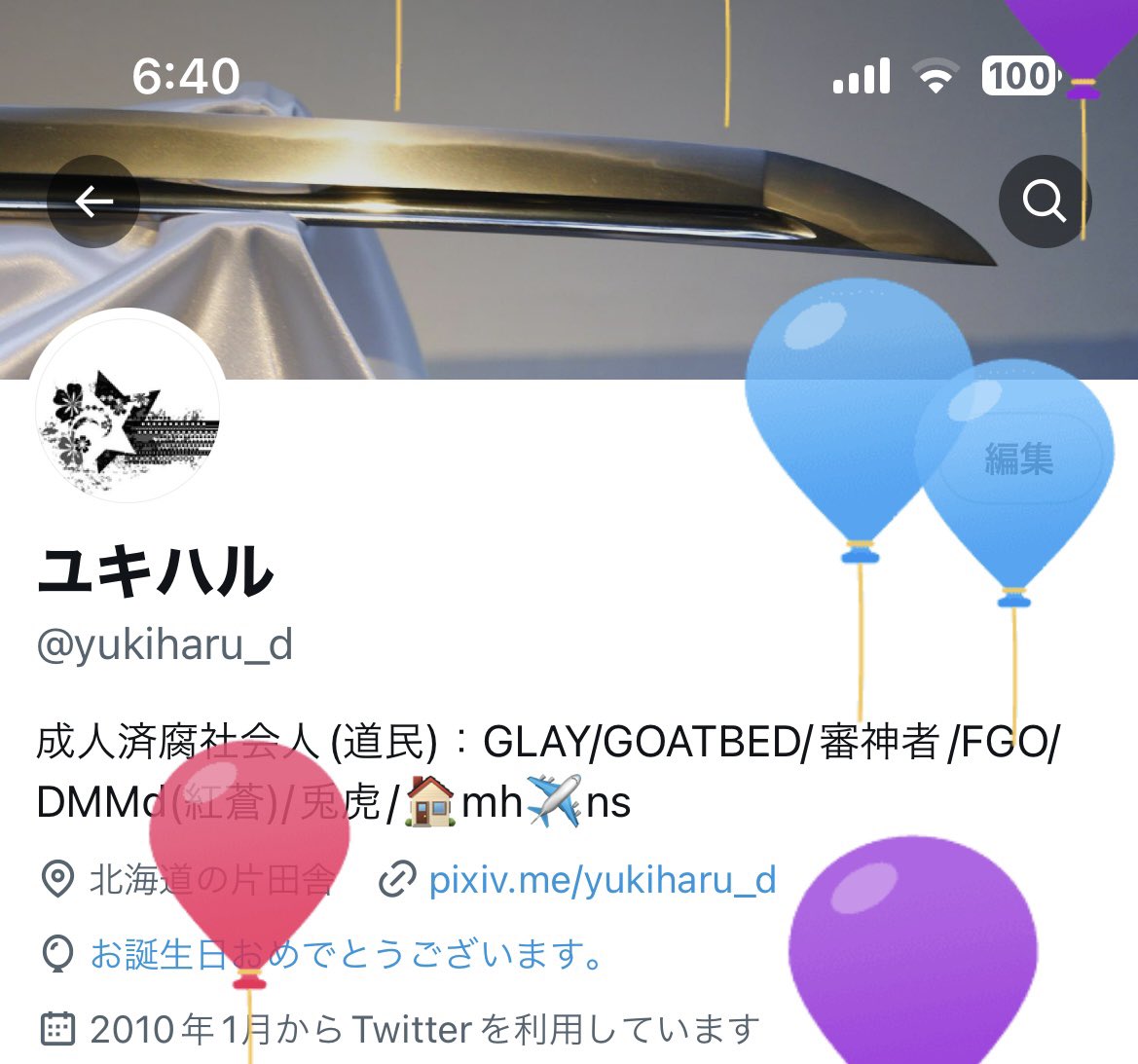 ユキハル(@yukiharu_d) - Twilog