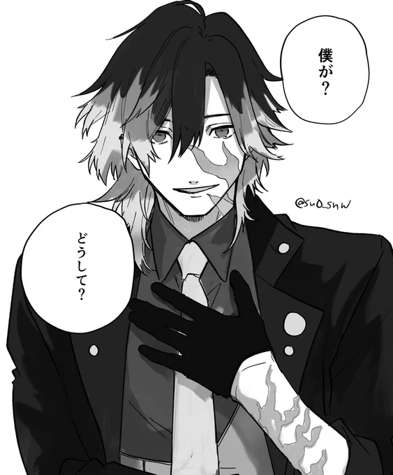 スオミ🐕3/17東5ぬ02ab@suO_snwの漫画作品一覧