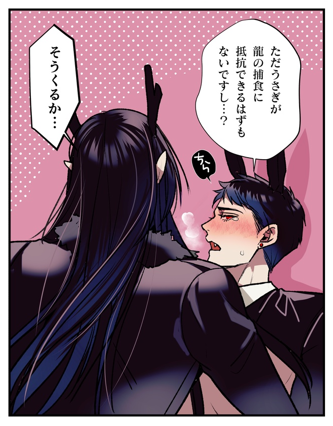 「ぺしょ…チラッ 【FANBOX】https://t.co/AXkhOW4yUG 」おやすみ毛布 | 新作電子配信中の漫画