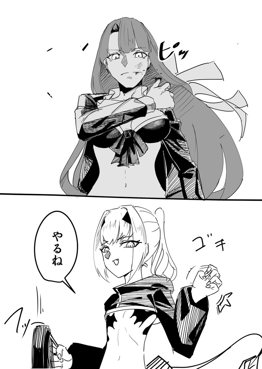 FGO「ルーラーってすげえってマンガ 1/3 #FGO 」MOR(モア)@skeb募集中の漫画