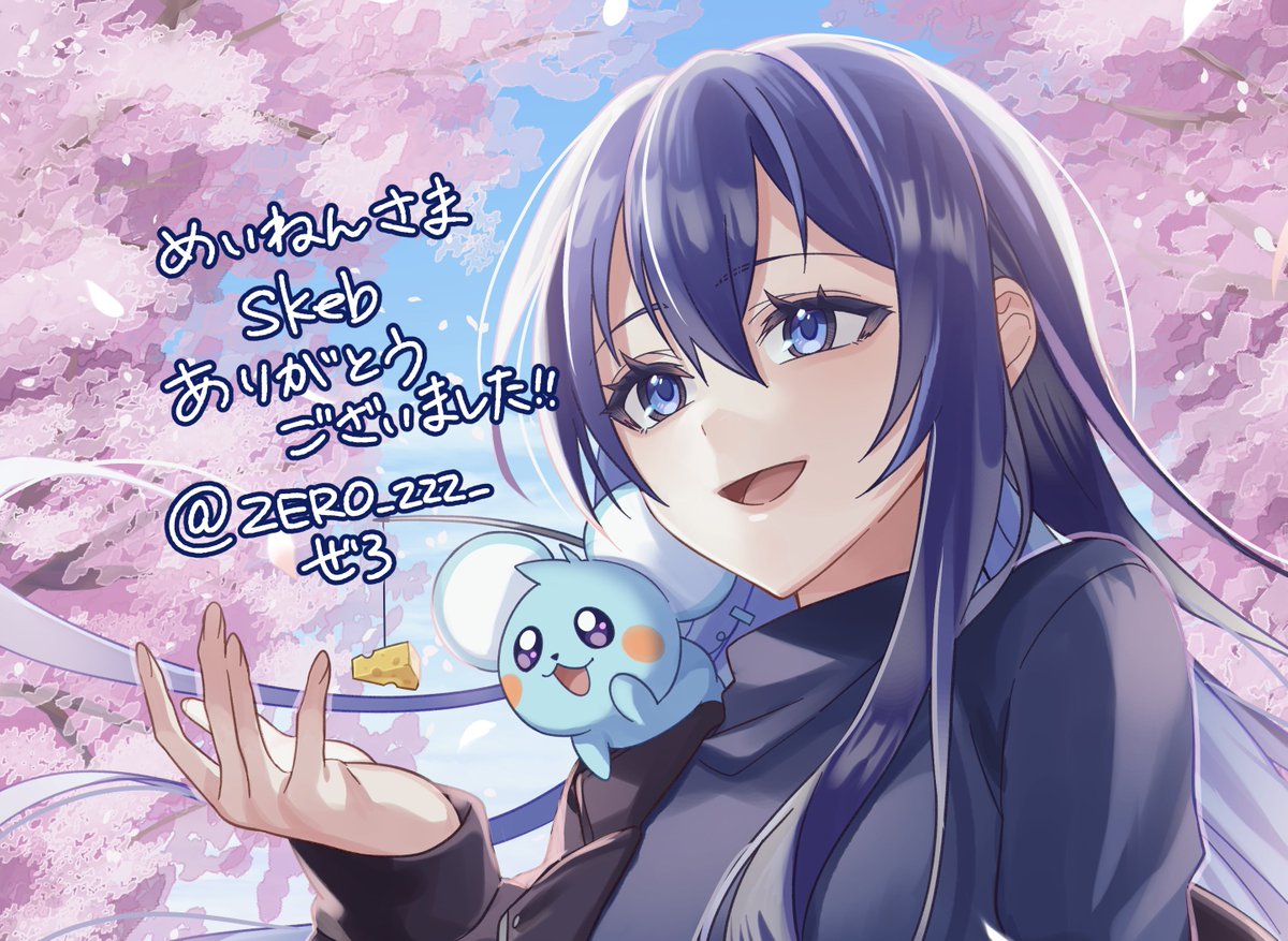 「Skeb納品しました! #Skeb 」|ぜろのイラスト