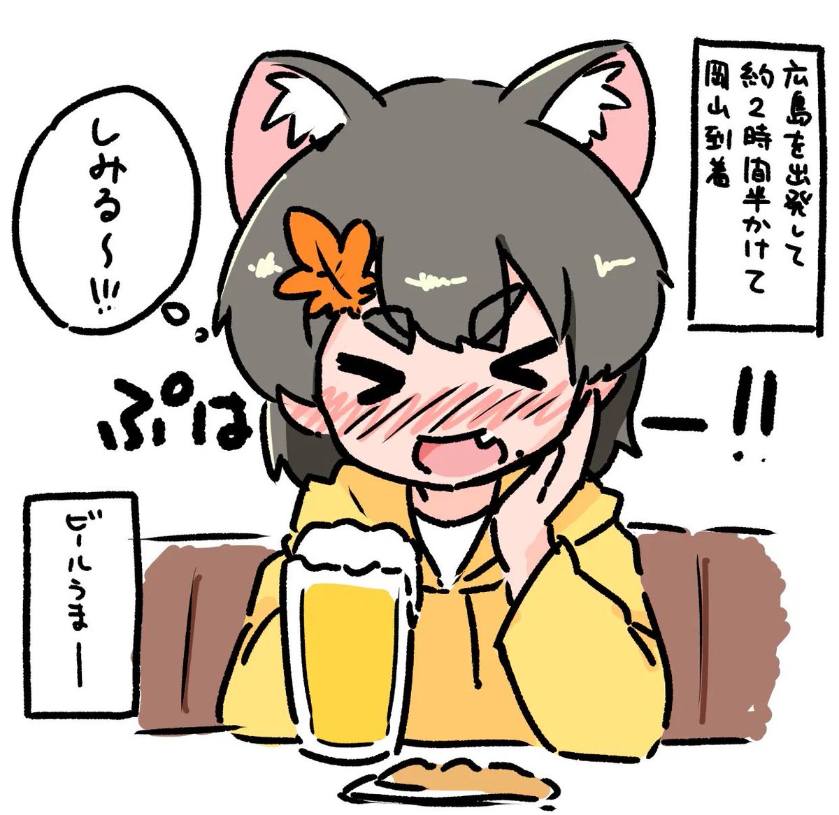 「コミケ103のお品書きです! 1日目(土曜日)東キ-50a「皆実町製作所」 おにまいのイラストをメインに収録しているイラ」たかまる🎨@C105 2日目西は-48bの漫画