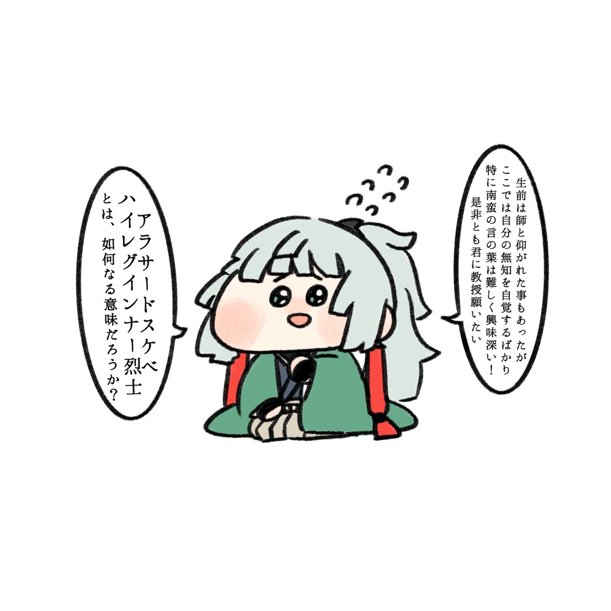 「わかり手のモーさん 」ゆちゅ🌻C105(日)東7e01aの漫画