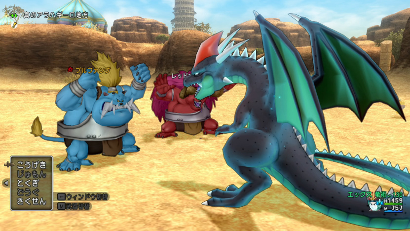 X Dragons Finally, The Launch Of "Dragon Ball Sparking! New "Launch