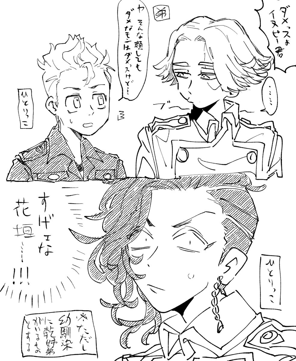 「仲良し11bd」子午線の漫画