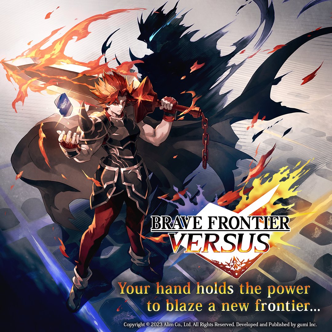 Brave Frontier Quotes