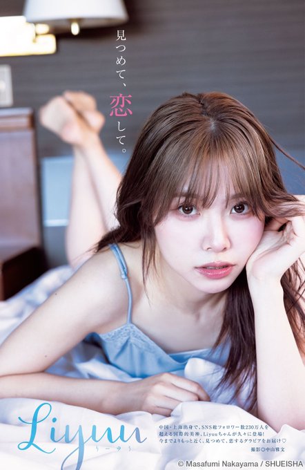 Liyuu (@Liyu0109) さんのコスプレ作品まとめ (979 件) - Twoucan