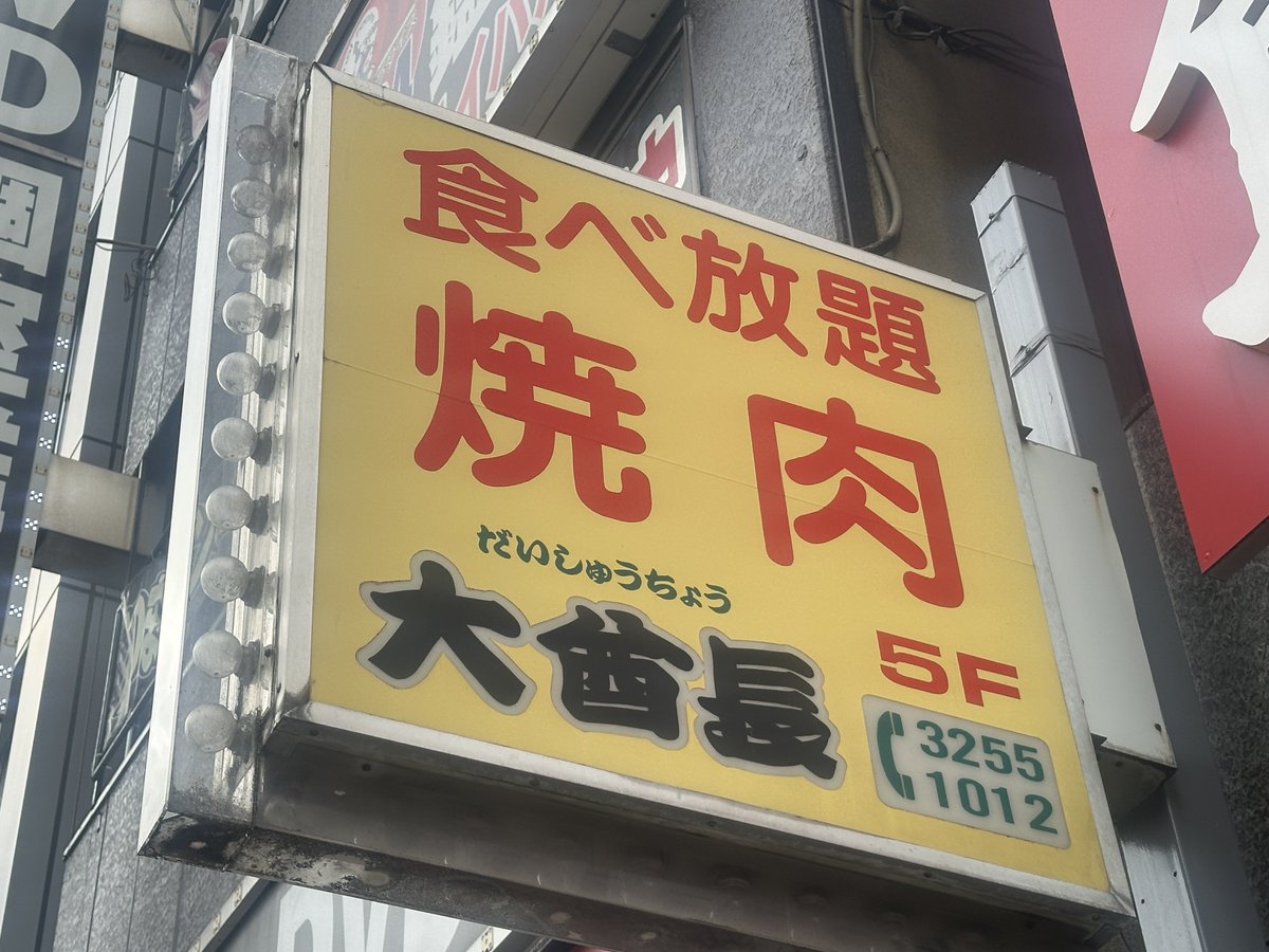 root(@root_9) - Twilog (ツイログ)