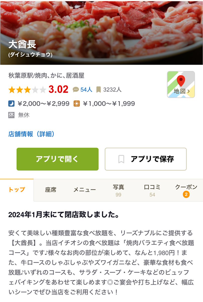 root(@root_9) - Twilog (ツイログ)