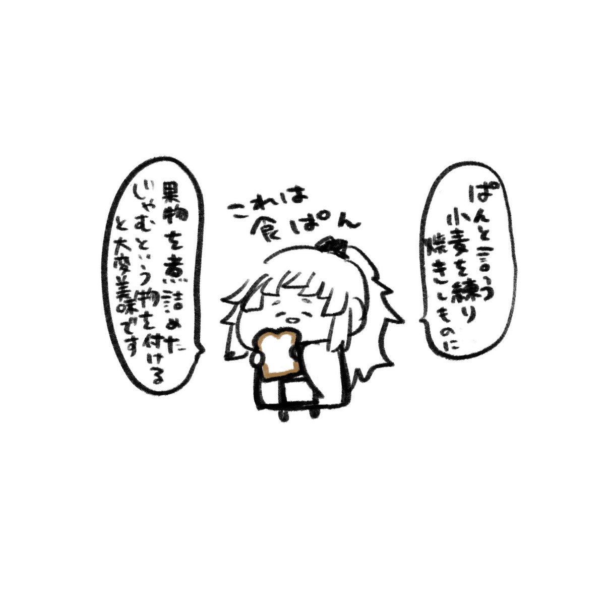 「わかり手のモーさん 」ゆちゅ🌻C105(日)東7e01aの漫画