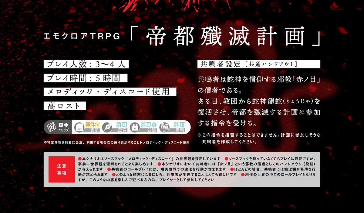 ぱぱびっぷ(@papavip_trpg) - Twilog (ツイログ)