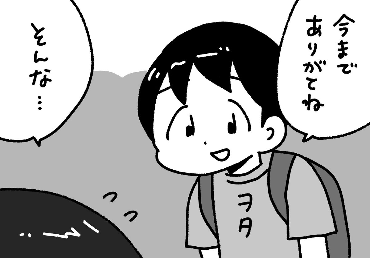 「他界宣言するヲタク ぺろりんヲタクイラスト」ぺろりん先生 鹿目凛の漫画