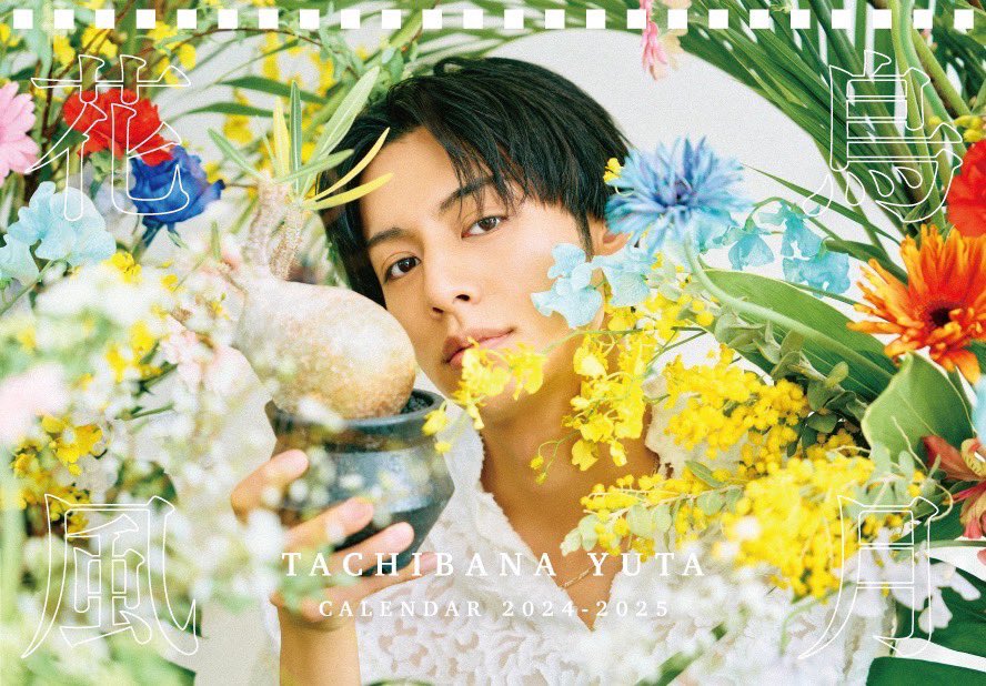 立花裕大 on X: 立花裕大 on X: