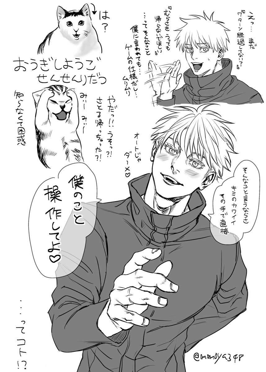 「rkgk 」ももやの漫画