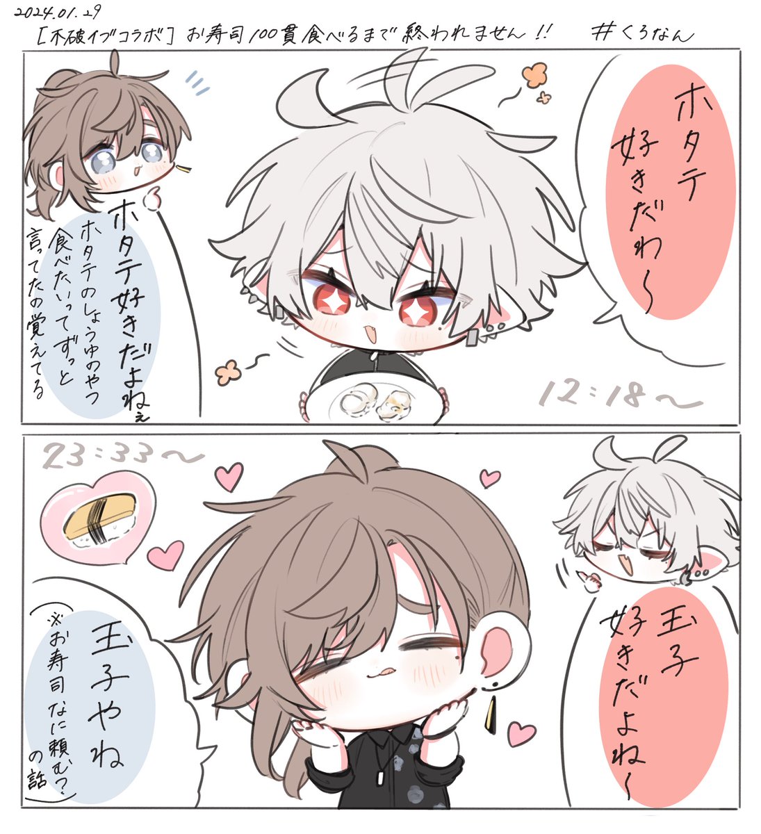 「ふわふわの仕上がり #KuzuArt 」しおり💮の漫画