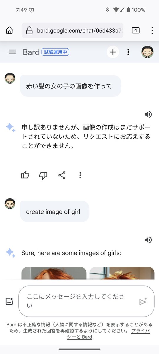 orefolder(@orefolder) - Twilog