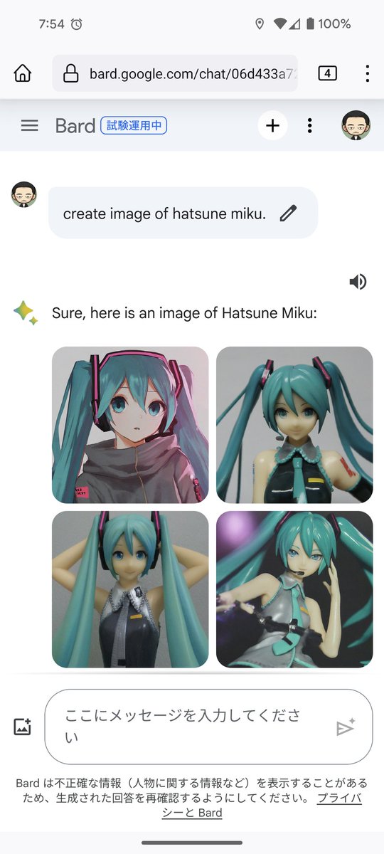 orefolder(@orefolder) - Twilog