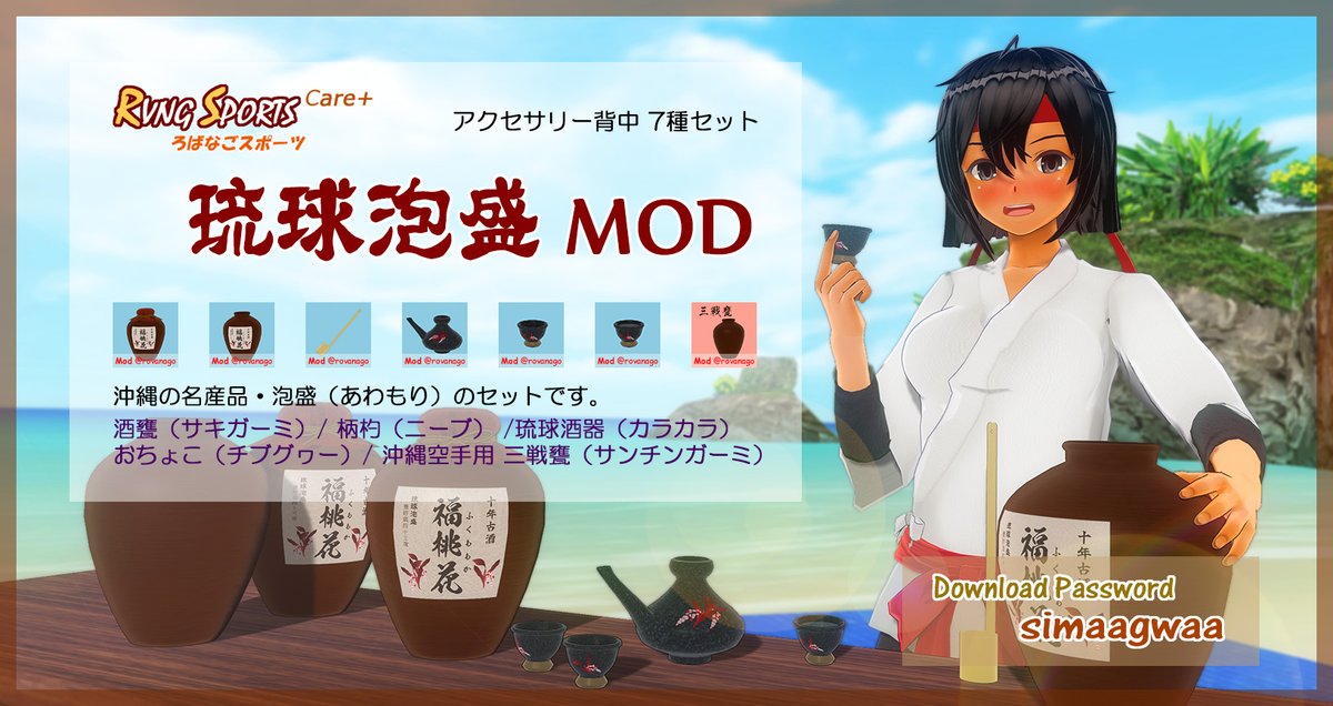 Main Page - com3d2ModGlobal