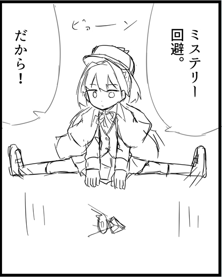 全艦東へ、スペースいただいたので頑張ります | 柿崎 C106 土曜 西は-12b さんのマンガ | ツイコミ(仮)