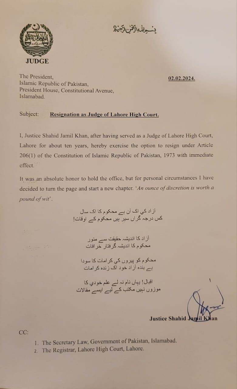 Justice Shahid Jamil Khan resigns as LHC judge - Pakistan Observer
