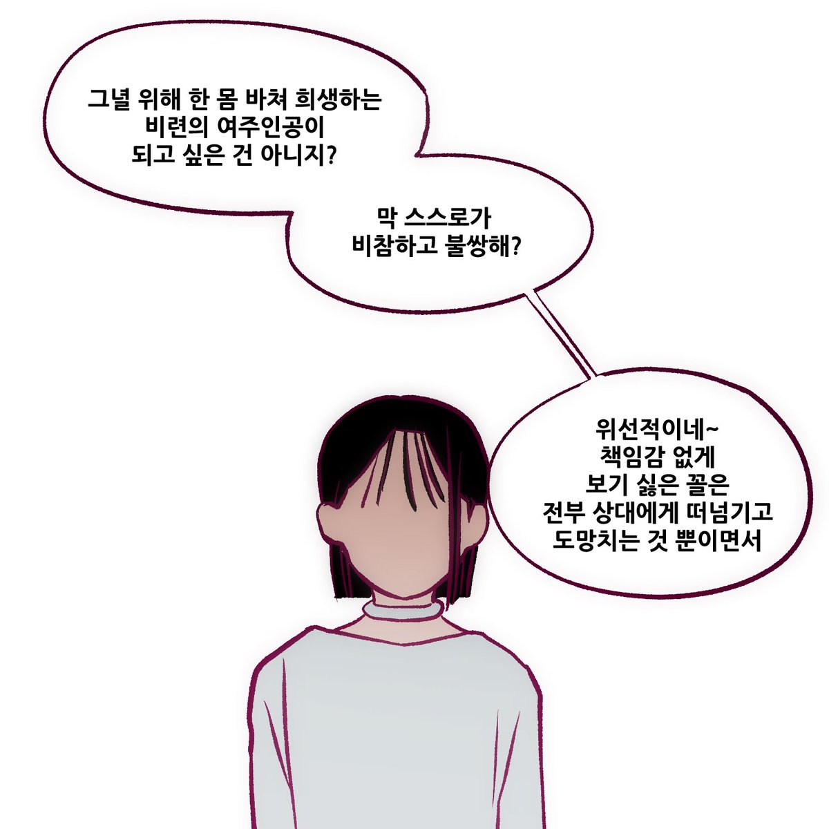 「#ALNST #에이스테 」ALIEN STAGE_officialの漫画