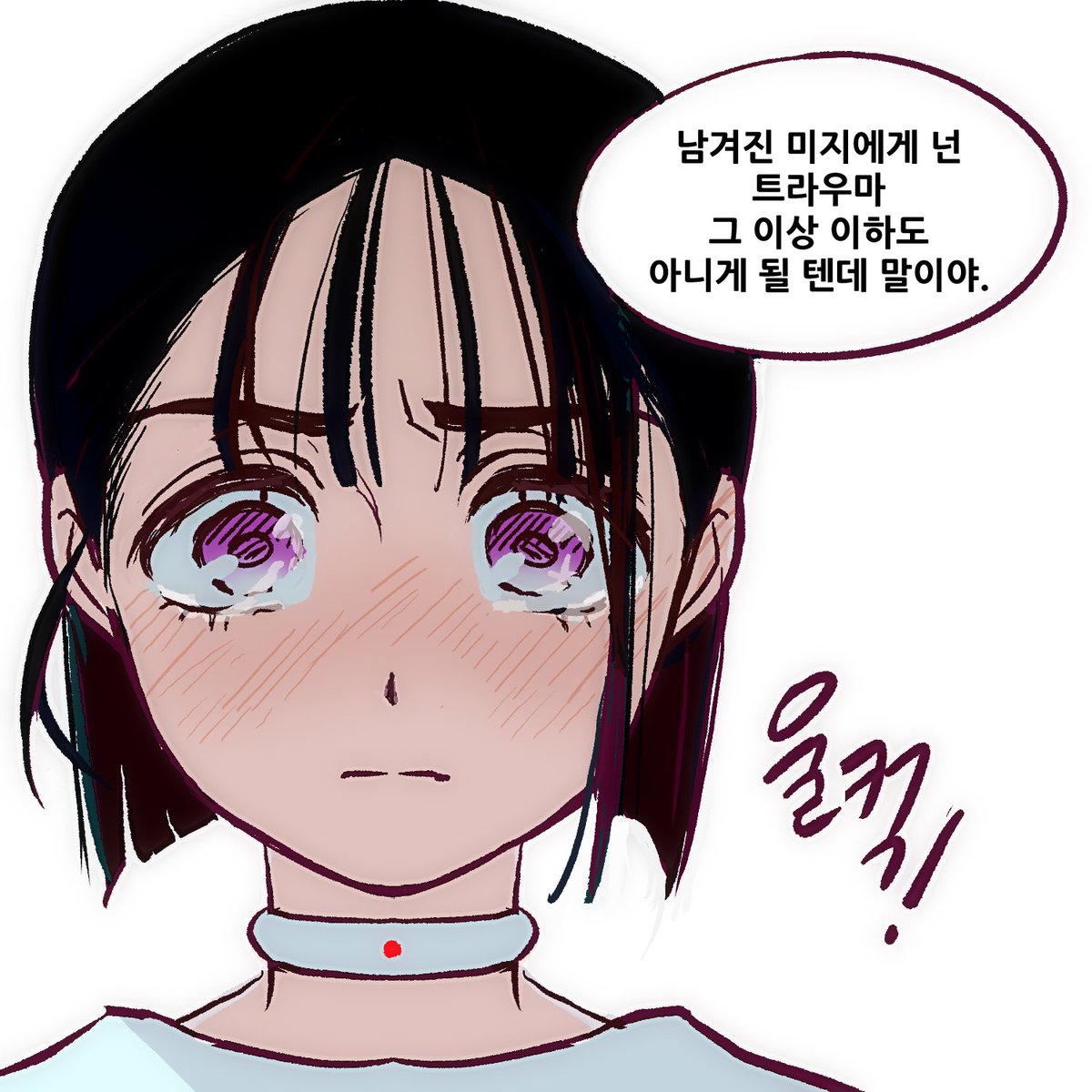 「#ALNST #에이스테 」ALIEN STAGE_officialの漫画