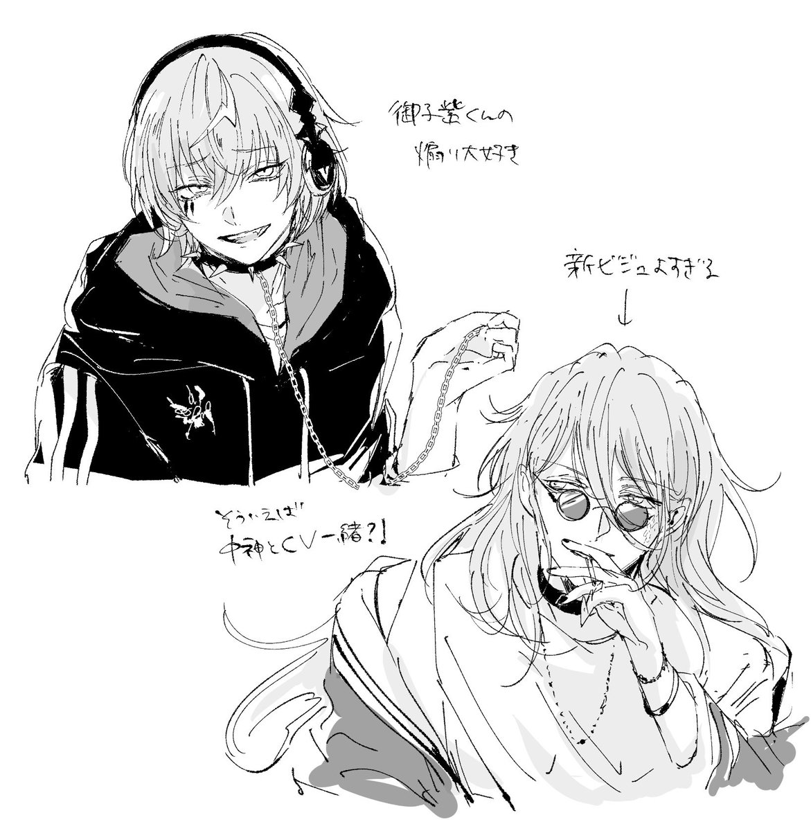 「🐕 」21g BOOTH通販中の漫画