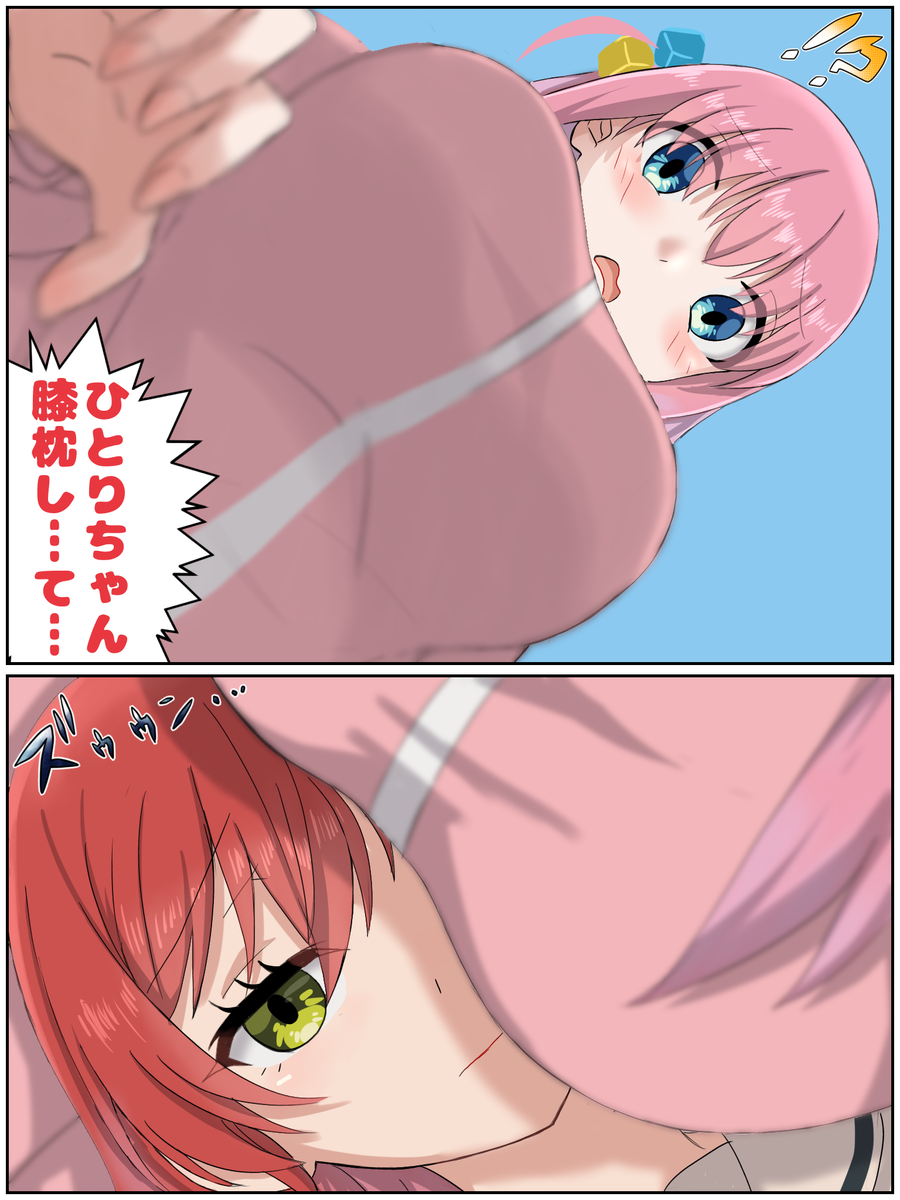 「pixiv一ヶ月ぶりの投稿です (1/2) 」ryuhiの漫画