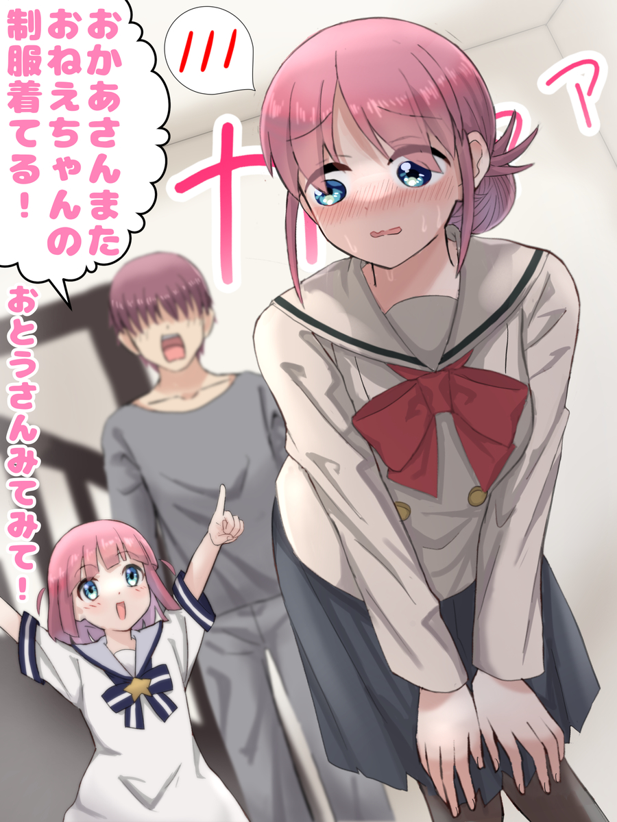 「pixiv一ヶ月ぶりの投稿です (1/2) 」ryuhiの漫画