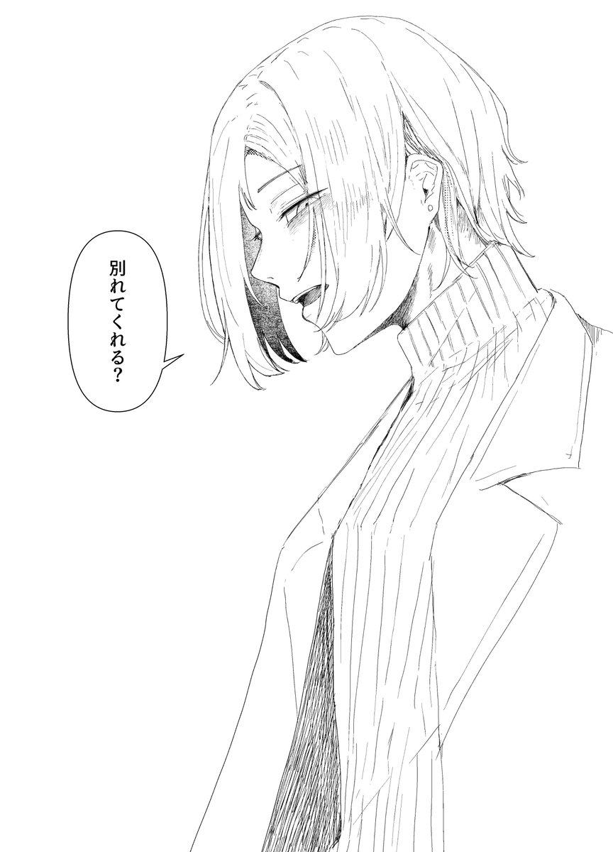 「rakugaki 」加速🌊🐟C106一日目東タ64ab寄稿の漫画