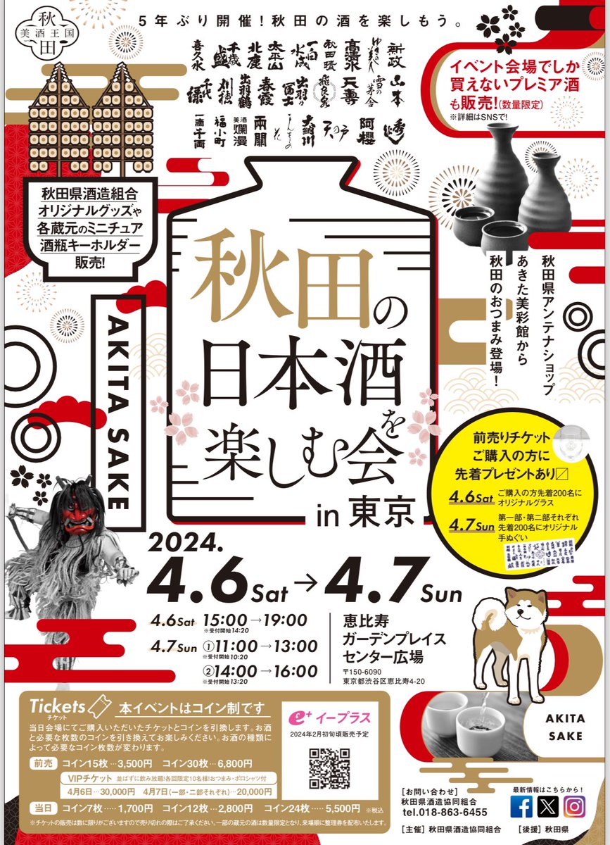 ᵏᵃᶻᵘᵏⁱ(@null_k6) - Twilog (ツイログ)