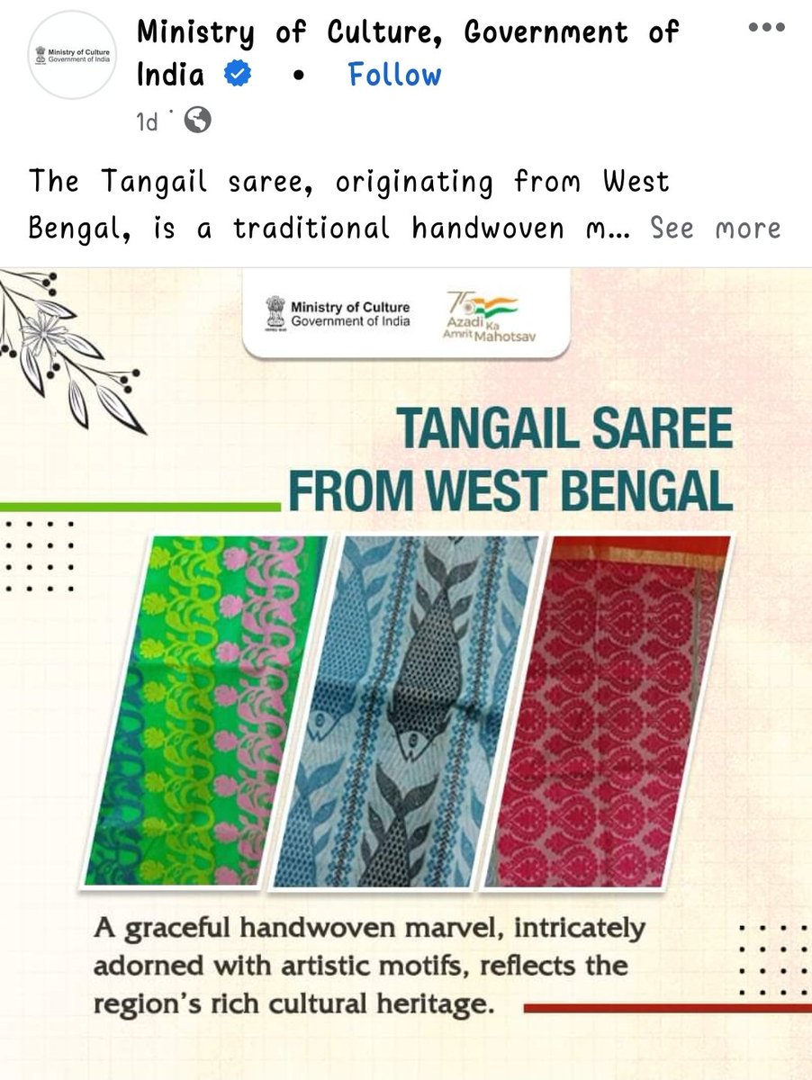 Tangail Pbs Logo 677a093650257451227493.jpg