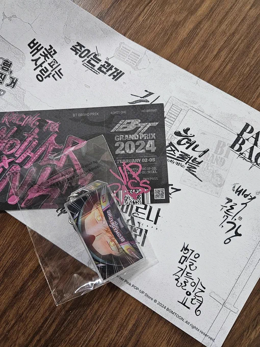 호벤@Hobaenの漫画作品一覧