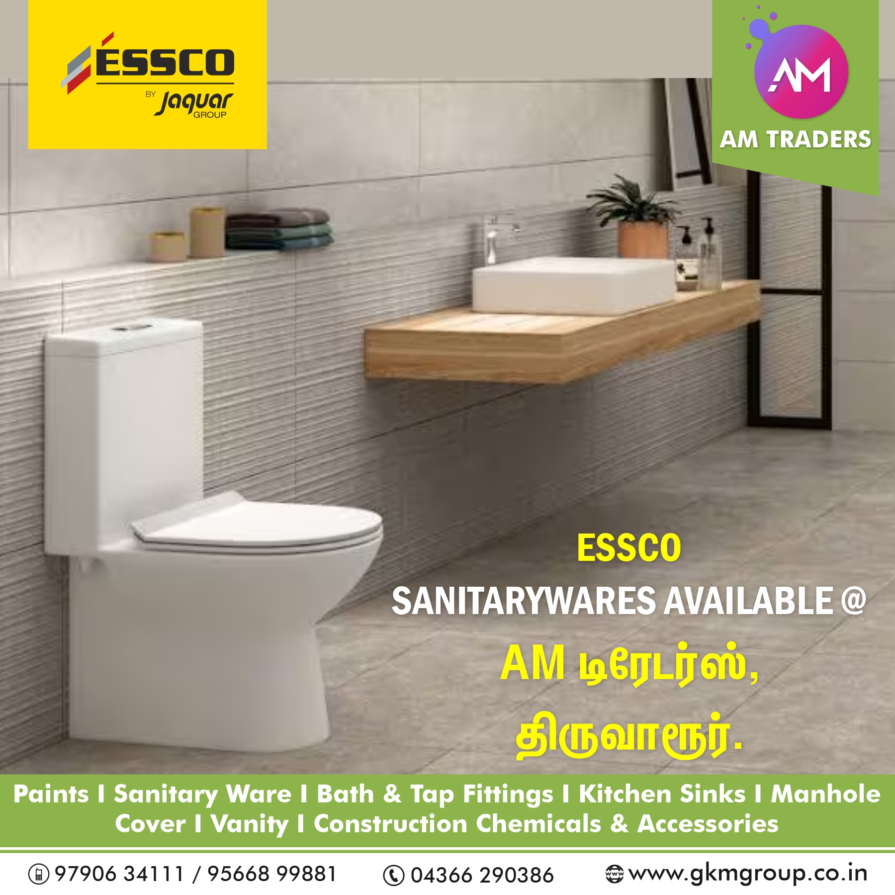 Essco Bathroom Fittings ESSCO Counter Top Wash Basin (ECS WHT 601,