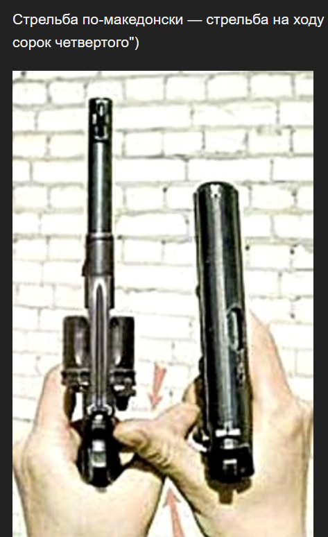 Today is a good day to remind you that dual wielding in Russia is known ...