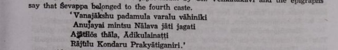Vemavaran Grant highlights the fact that “King Prolaya Vema Reddy”, the ...
